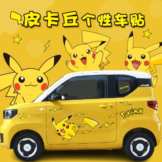Wuling Hongguang mini mini body sticker Chery QQ ice cream Kelai Viola ...