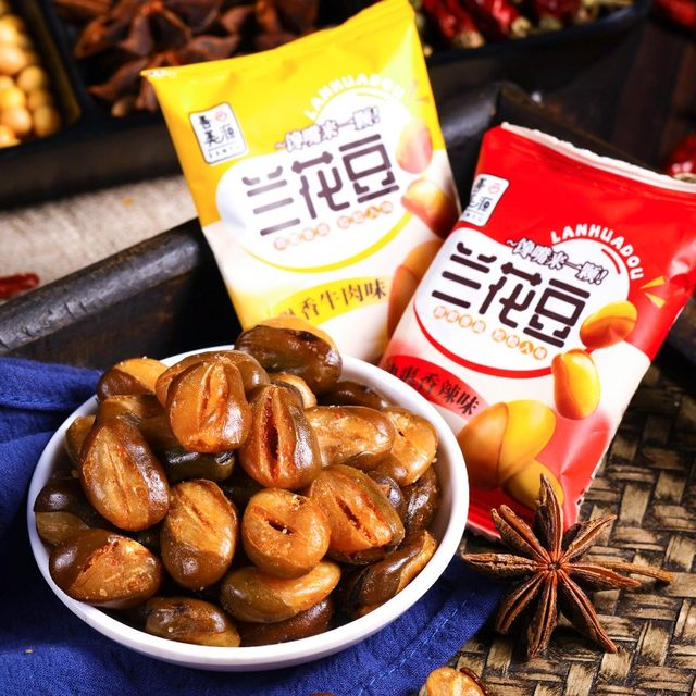 Shanmeiyuan Hungry Orchid Beans, Broad Beans, Evening Snacks, Nuts ...