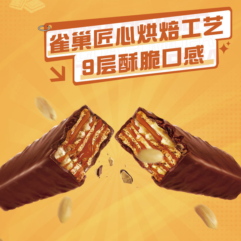 Nestlé Crunchy Shark Wafer Biscuit Snacks - Peanut Flavor Individually ...