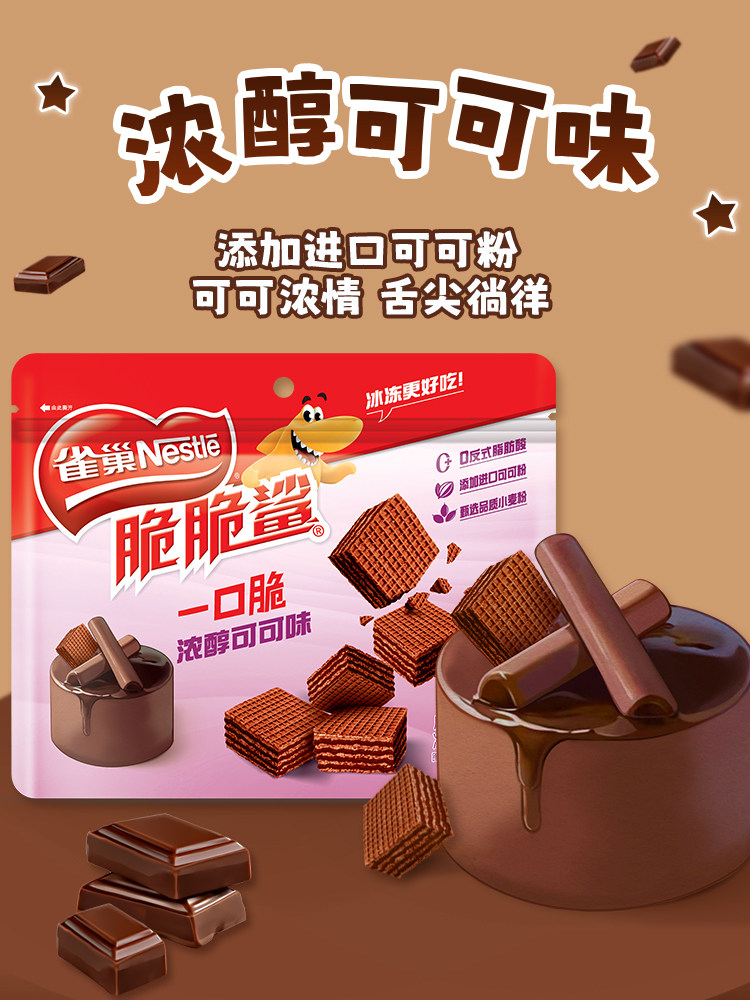 Nestlé Crunchy Shark One-Bite Crispy Thick-Cut Wafer | Small Pieces ...