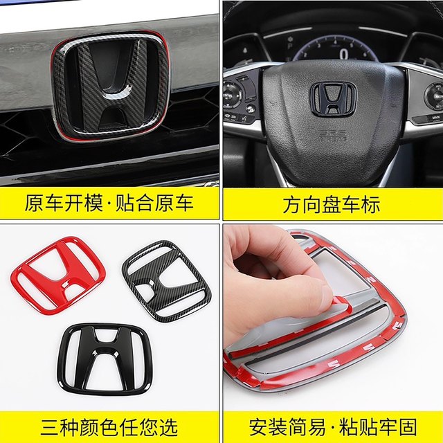 Suitable for Honda car stickers tenth generation Accord Civic Binzhi ...
