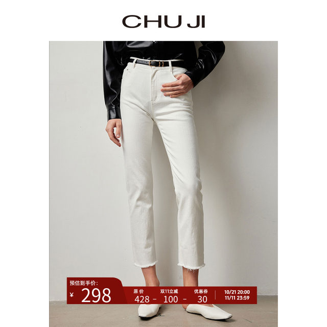 Nine-point jeans and small-leg pants for women 2024 spring new style ...