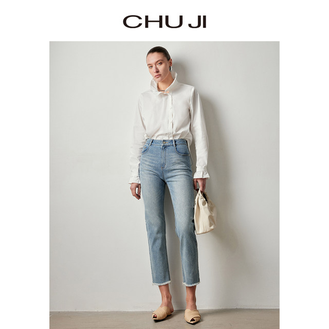 Nine-point jeans and small-leg pants for women 2024 spring new style ...