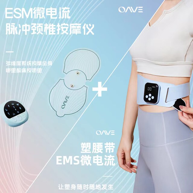 OAVE 带 o o EMS micro -current waist lipstick and abdominal massage ...