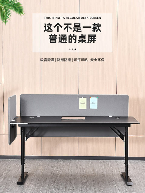 Office desktop sound-absorbing screen baffle workstation upper and ...