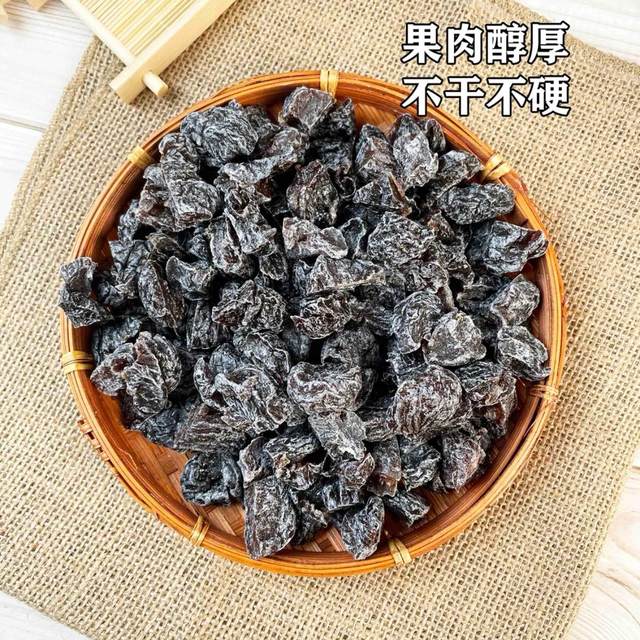 Authentic Greedy Gege seedless plums, sweet and sour plums, dried plums ...