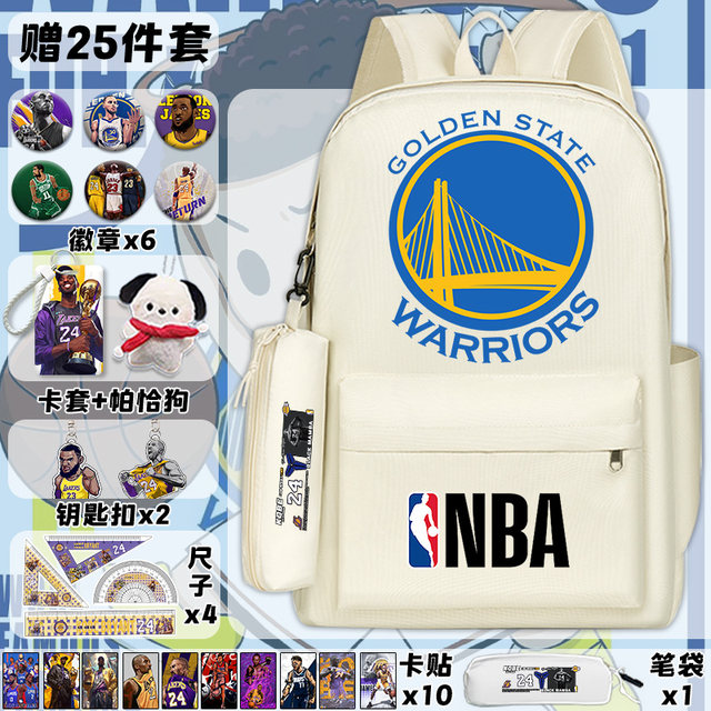 NBA schoolbags for primary school students in grades three to six ...
