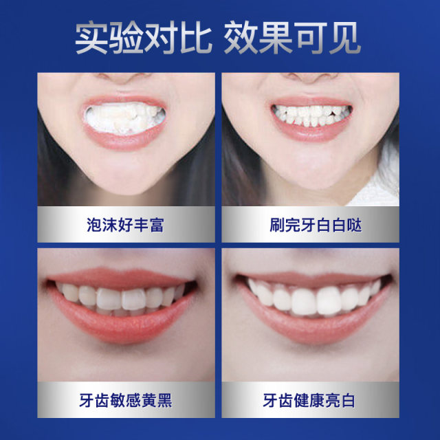 Canadian Doctor Wei’s fresh oral stain removal bright whitening and ...