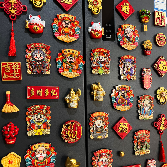 God of Wealth Refrigerator Patch Network Red Stove Wangye Magnetic Paste New Year's Festive ...