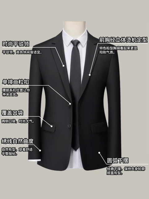 China Merchants New Suit Jacket Work Suit Uniform Banking Clothing Men ...