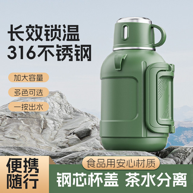 New 316 stainless steel insulation pot Large -capacity bubbles 2000ml short thick hot water ...