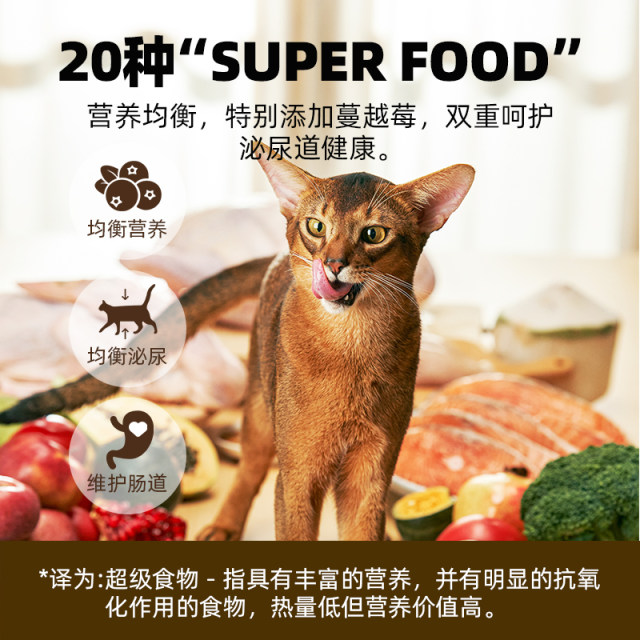 now cat food imported grain-free boneless meat urinary health adult cat ...