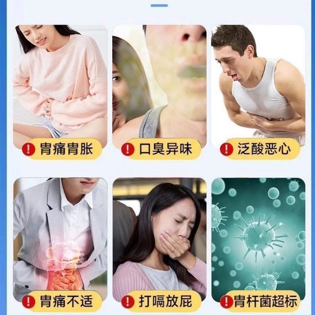 Genuine Wei Youshu] Reflux Heartburn, stomach acid, stomach bloating ...