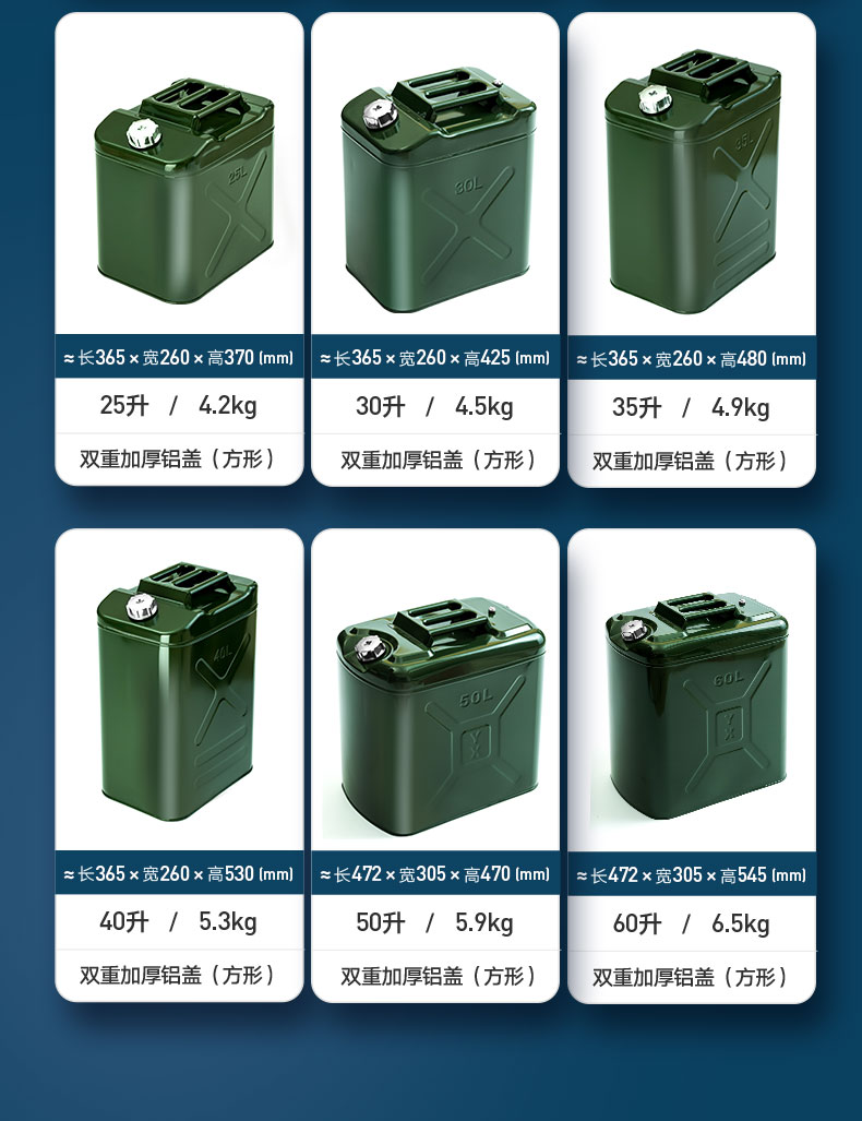 Thickened Oil Barrel - Gasoline & Diesel Barrel | 30 Liters, 20 Liters, 10 Liters | Create benefits