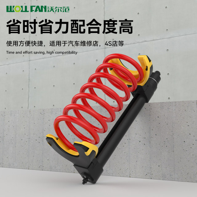 Disassembly-free shock absorber spring compressor, universal shock ...