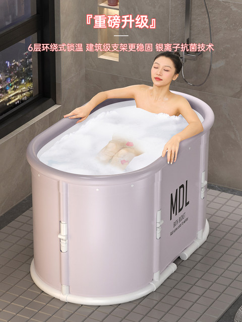 Bath barrel adult folding the whole body thickened shower barrel adult ...