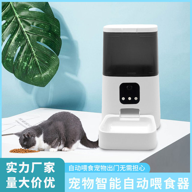 Intelligent pet feeder, cat and dog feeder, timed and quantitative ...