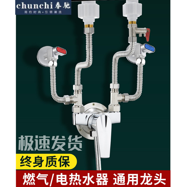Commonly used for Haiermei's electric water heater switch valve, hot ...