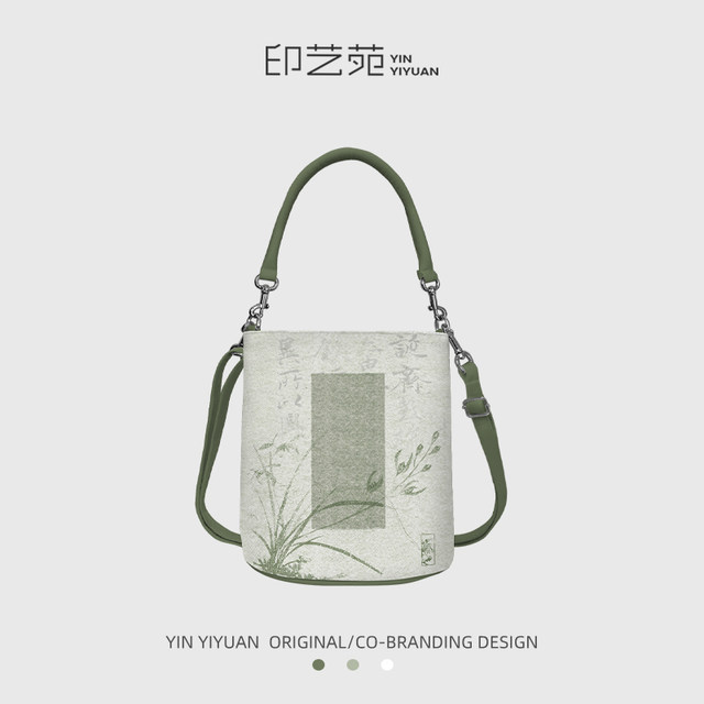 Graphic Art Garden co-branded tea designer Chinese style summer high ...