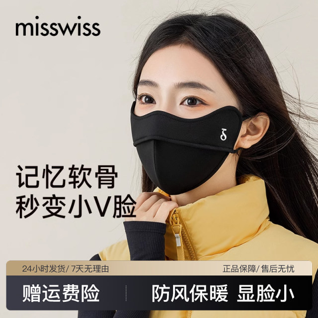 MissWiss new autumn and winter windproof, warm and eye protection sun ...