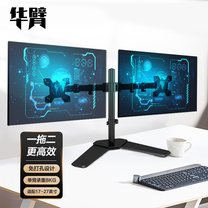 Computer Monitor Stand with Double Screen Robotic Arm - Desktop ...
