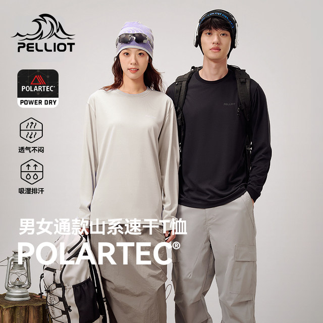 Pelliot Outdoor Polartec quick-drying T-shirt 24 new autumn and winter breathable and skin ...