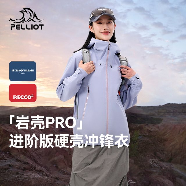 Pelliot Outdoor Hard Shell Jacket 2024 Autumn and Winter Upgraded RECCO ...