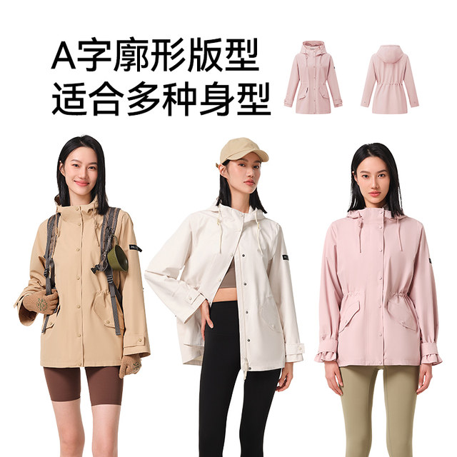 Pelliot 2024 New Single Layer Jacket Women's Autumn Outdoor Windproof ...
