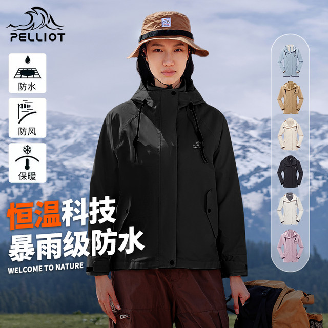 Pelliot Outdoor Fleece Jacket Women's Three-in-One 2024 Autumn and ...