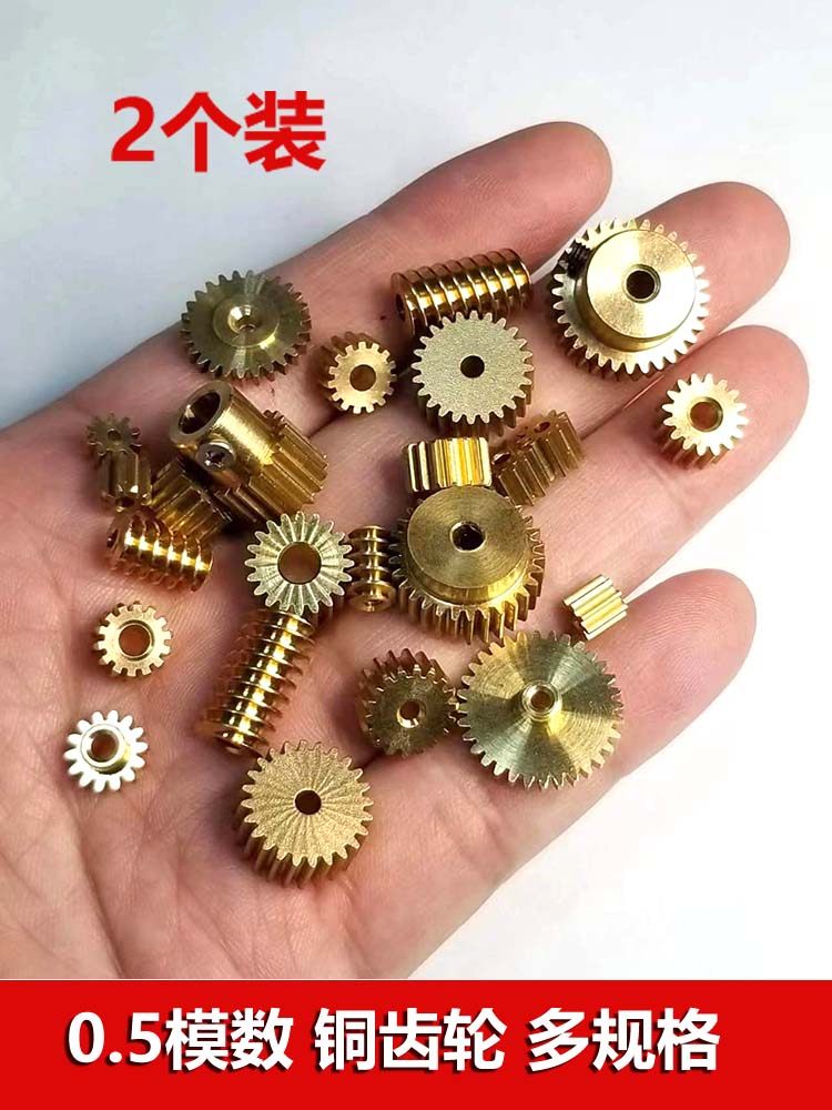 Engrenage à dentures droites en laiton, module 0.5 - 8-24 dents