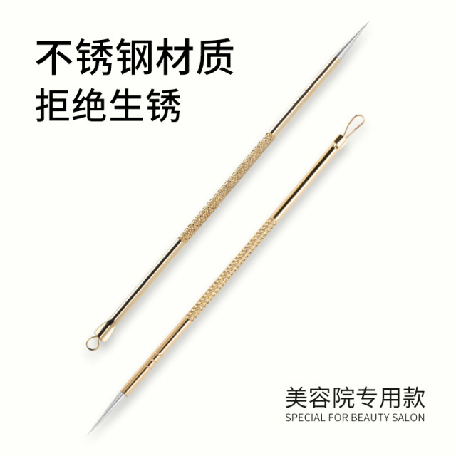 Ultra-sharp acne needle beauty salon special ultra-fine closed needle ...