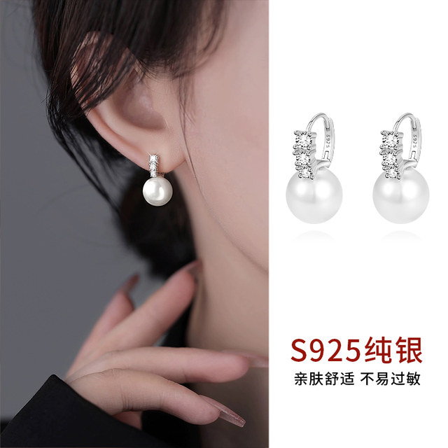 925 Silver high -end pearl ear ring female is a light luxury small ...