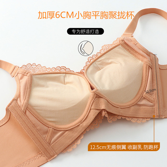 Non-magnetic underwear women's super push-up flat-chested small bra special non-steel ring ...