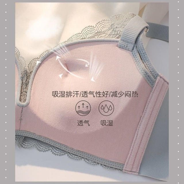 Women's flat-breasted bra for women's flat-breasted bra special ...