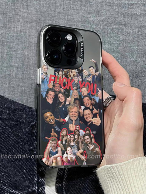 Libu Libu Shameless Funny Applicable iPhone15/16promax mobile phone ...