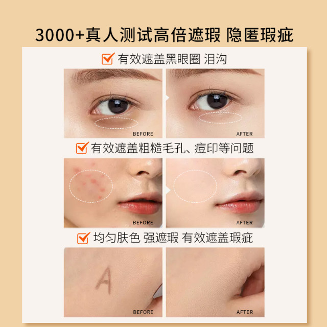 Mistine three-color concealer covers spots, dark circles, tattoos on ...