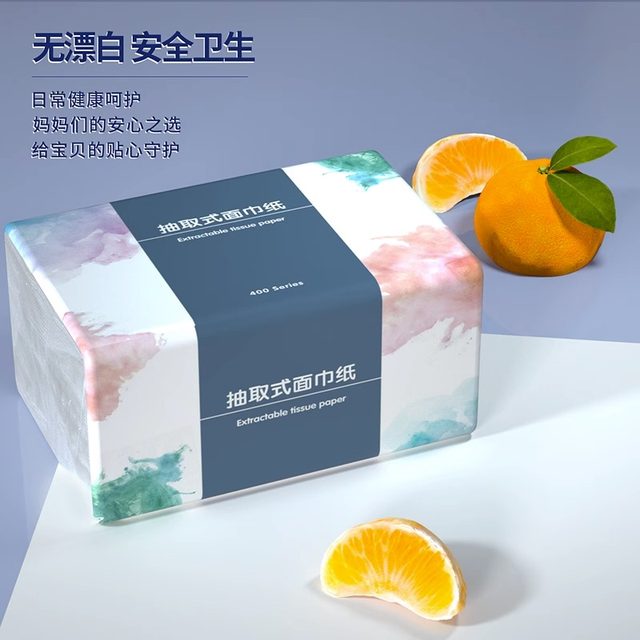 Native wood pulp pumping paper increases tissue paper toilet paper ...