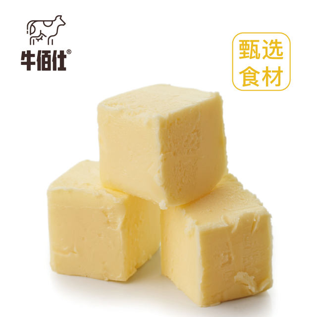 Niu Baishi Animal Butter 5kg Salt-free Baked Cream Raw Material Fried ...