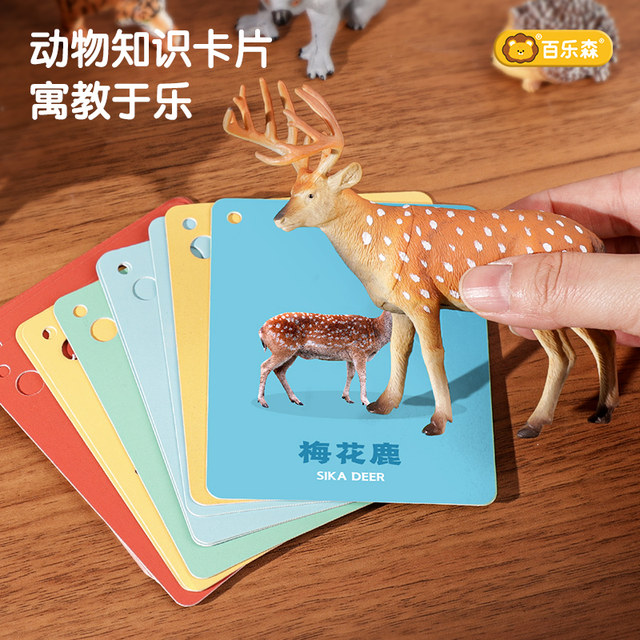 Bailesen children's simulated animal model shark toy Seiko version baby ...