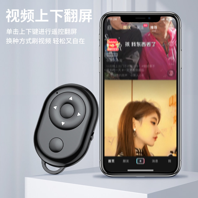 Mobile phone remote control Bluetooth photo taking remote video ...
