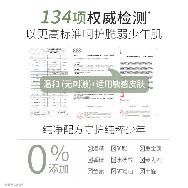 Kangaroo Mother Acne Essence Student Party Acne First Aid Pen Youth ...