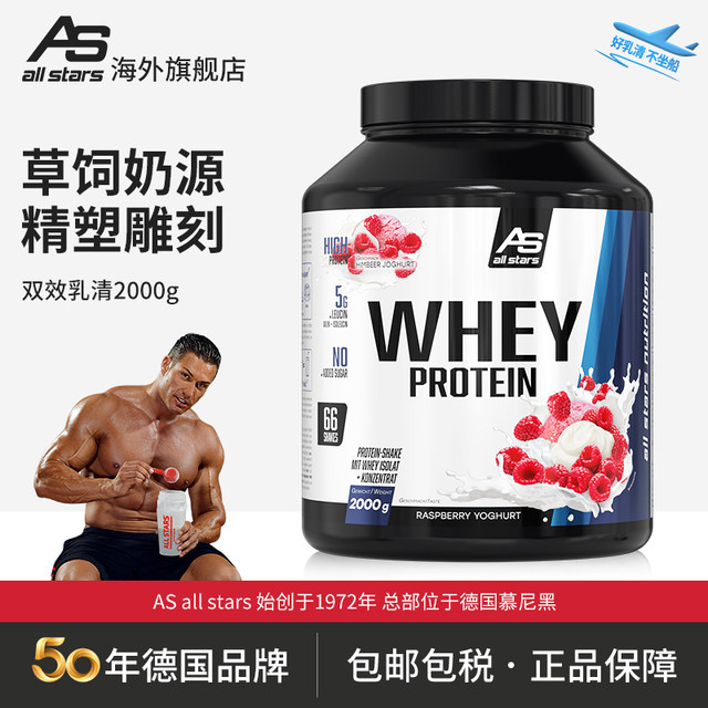 allstars dual-effect whey 2000g muscle building, body shaping, weight ...