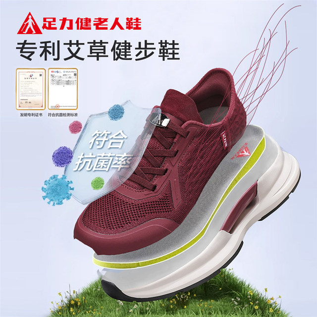 Zulijian senior shoes official genuine flagship store summer middle ...
