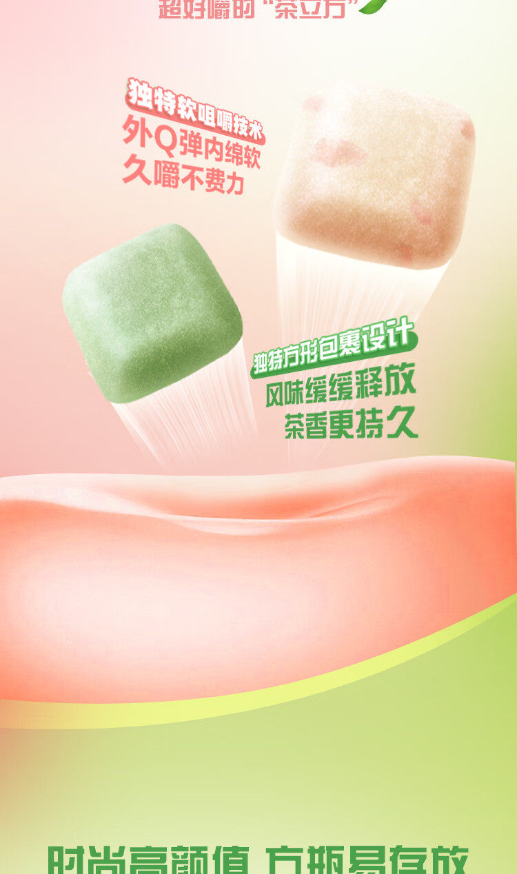 Wrigley's Doublemint Green Arrow Sugar-Free Chewing Gum Cubes - 40g Bottle