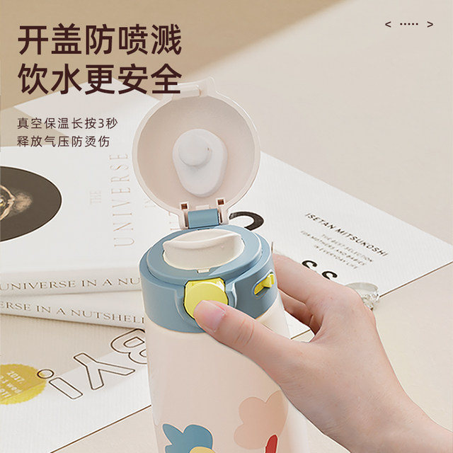 Thermos Cup for Pregnant Women, Special Straw Cup for Women to Drink ...