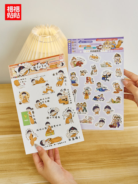 Fufu stickers for the brutal Buddha cartoon stickers for mobile phone ...