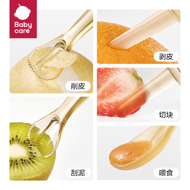 babycare double-headed scraping spoon baby scraping fruit puree food ...