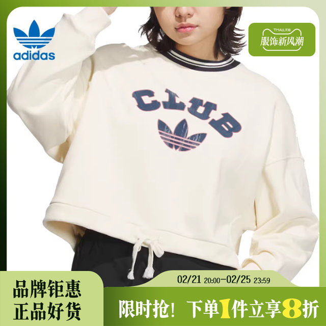 Adidas Adidas Three -a Women's Sports Specific Sweet Sweatshirt Jull ...