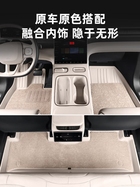 Suitable for 23-24 Weilai ES6EC6 floor mats, automotive TPE injection ...