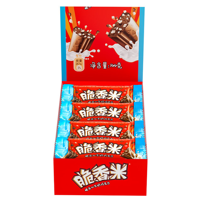 Crispy fragrant rice milk sandwich chocolate 144g gift box wedding ...